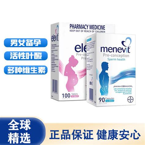 Australian Version Of Bayer Elevit Philharmonic Female 100 Tablets Male