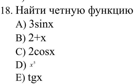 С подробным решением Школьные Знания Com