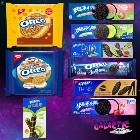 Exotic Oreos Limited Edition And International Flavors From Around
