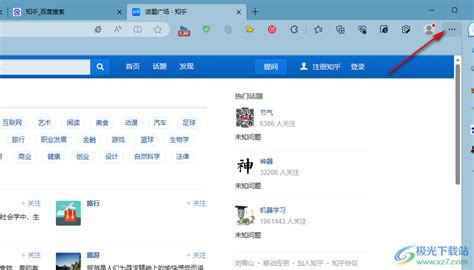 Edge浏览器怎么设置兼容性视图？ Edge浏览器设置兼容性视图的方法 极光下载站