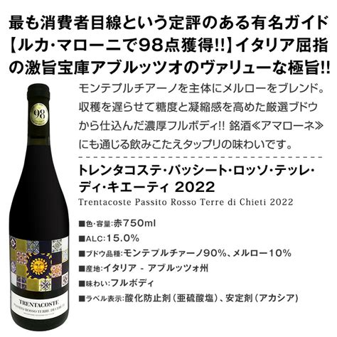 【楽天市場】赤ワイン フルボディ セット 送料無料 第40弾 濃厚 赤ワイン 好き必見 大満足の フルボディ 6本 セット 赤ワインセット 赤