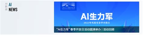 上海人工智能实验室发布“风乌”大模型，全球气象有效预报时间首破10天 脉脉