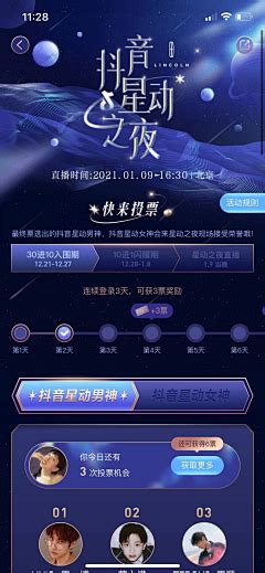 Z 暗色系页面 花瓣网 陪你做生活的设计师