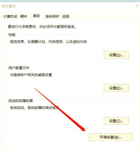 打开ug软件提示nx要求正确配置环境变量 Ugs License Server报错的处理方案 70字软件 70字软件安装教程与70字软件下载