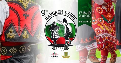 Над 4000 гайдари певци и танцьори от цялата страна ще участват в