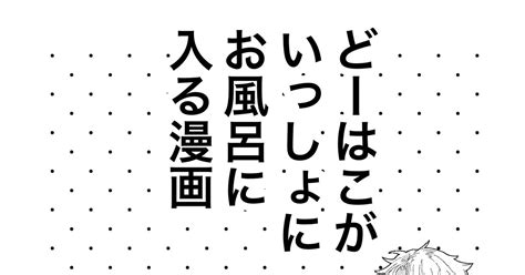 紙端国体劇場 無配再録＋通販のお知らせ 電気屋のマンガ 青春鉄道 どーはこ Pixiv