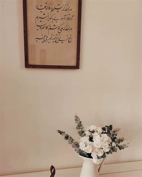 هر لحظه که تسلیمم در کارگه تقدیر آرام تر از آهو بی باک تر از شیرم