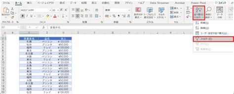 【excel】エクセルで特定の文字を含むセルのカウントや合計（集計）方法【指定の文字列：関数など】 モアイライフ（more E Life）