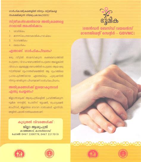 Madikai Health Model Iec Materials
