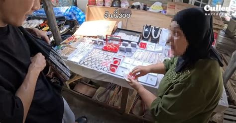 ดราม่าเกาะปันหยี เทปล่าสุด คัลแลน พี่จอง คนดูถกทำไมของแพงขนาดนี้