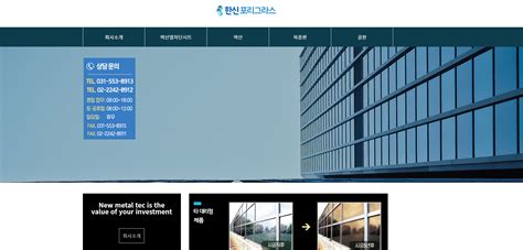 한신포리그라스 포트폴리오 아이스튜디오V