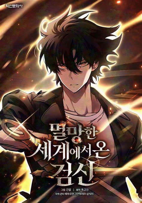 The Sword God From A Doomed World Manhwa