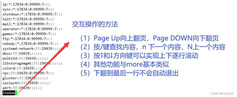 查看文件内容cat、more；统计wc；搜索grep；压缩gzip；归档tar等命令 cat grep命令查找文件内容 csdn博客