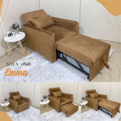 โซฟาปรับนอน1ที่นั่ง Recliner รุ่น Emma Shopee Thailand