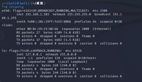 VMware搭建内网渗透环境 林烬 博客园