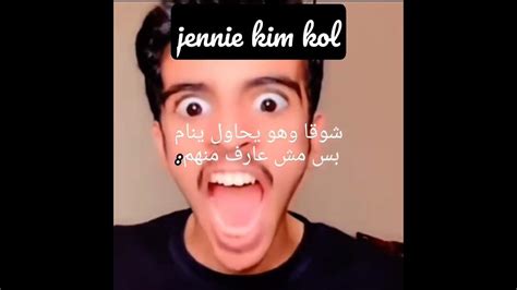بتس و بلاك بينك لو عاشو في بيت واحد بارت 6 الاخير💗 Youtube