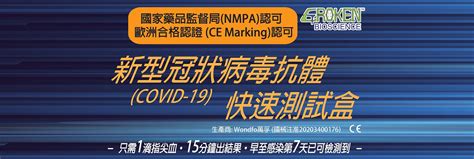 Home 主頁 Grokenbioscience