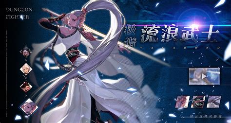 【练习】dnf女鬼剑三觉宣传页ycdtd 站酷zcool