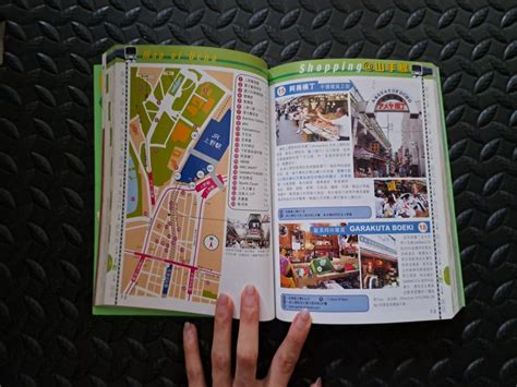 Japan Travel Book Carousell