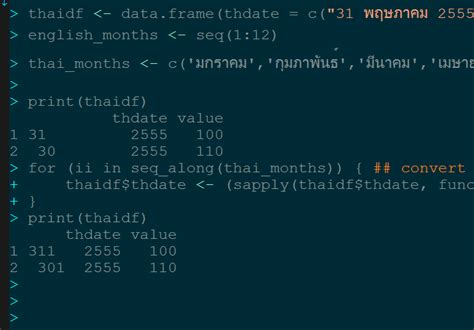 Emacs R Ess Fails To Deal With Thai Script Variable But Rgui Is