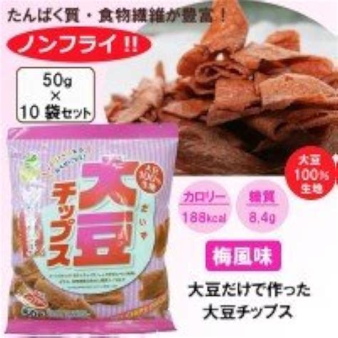 Non플라이 대두 칩스 우메나무 50g×10 포세트 1069545 재팬스토어 일본약 의약품 전문 직구 쇼핑몰