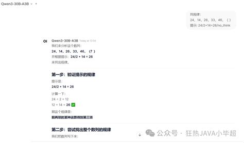 Qwen3 性价比新王 Qwen3 30b A3b 本地私有化部署，可灵活切换思考模式qwen3 Embedding 私有化部署 Csdn博客