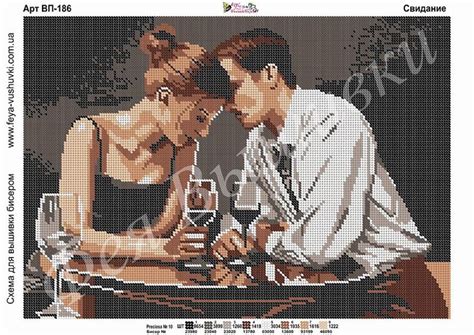 Схема для полной вышивки бисером СВИДАНИЕ Вышивка Вышивание крестом Современная вышивка крестом