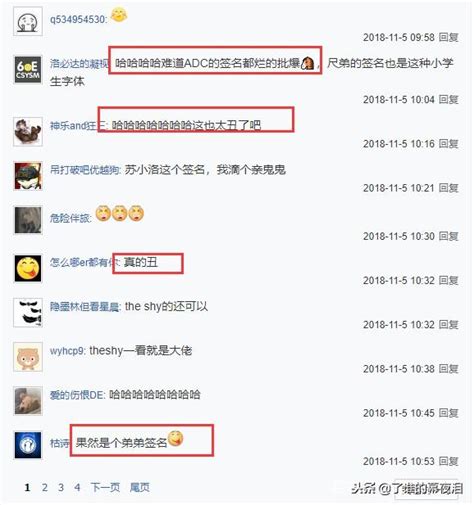 Ig奪冠後jackeylove卻發愁了，jackeylove：皮膚簽名我不會寫啊！ 每日頭條