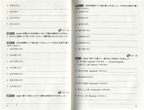 Cd Book
