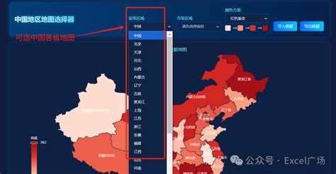 数据地图模板升级，支持全国各省市区县级可视化 知乎