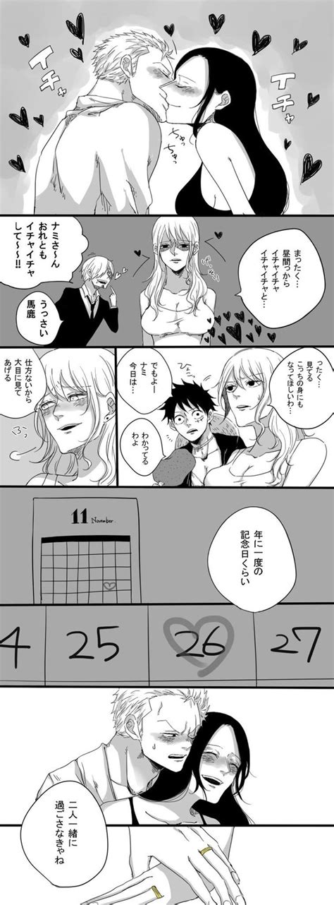 Zorobin Zoro And Robin One Piece Comic One Piece Luffy