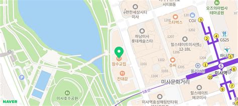 하남 미사 맛집 데이트하기 좋은 미사 고기집 잠수교집미사 솥뚜껑삼겹살 가격 메뉴 주차 네이버 블로그