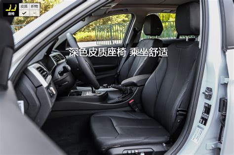 【图】2016款宝马3系旅行车 320i 旅行 时尚型全车详解内饰外观图片 爱卡汽车