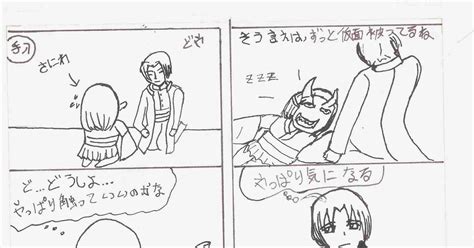 へし切り長谷部 落書き Ridoruのイラスト Pixiv
