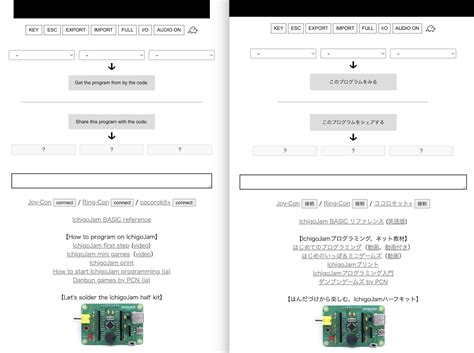 I18njs と英語対応 Ichigojam Web