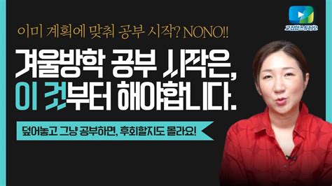 📌정말 중요📌한데 지금까지 안해봤다면 당장 시작하세요 Youtube