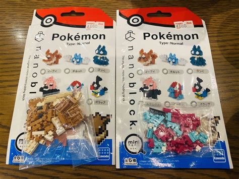 ナノブロック ポケモン ノーマルタイプ イーブイ ポリゴン By メルカリ