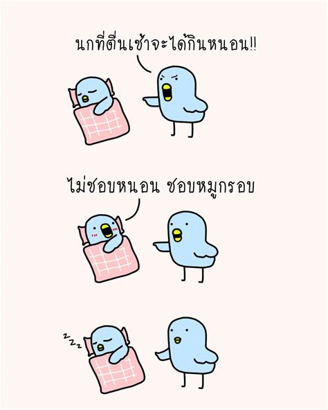 นัดเป็ด แฟนดีเด่น 🏆🏆🏆 Facebook