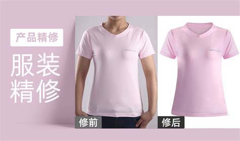 PS女装T恤3D立体衣服精修 PS视频教程 视达网