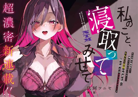 คุยเฟื่องเรื่อง Light Novel