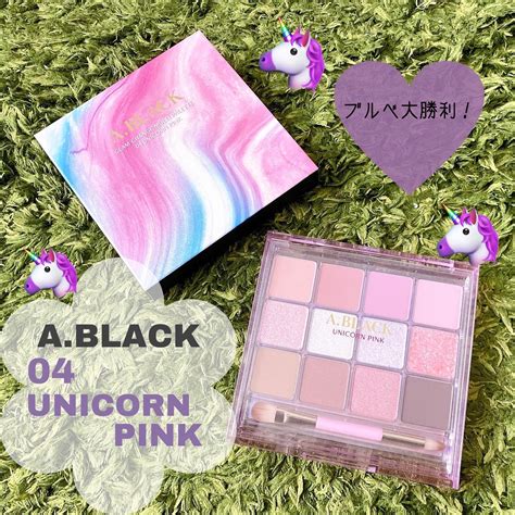 『ablackの新色！ブルベ大勝利パレット』by ほっけ Ablackエイブラック グラムチェンジマルチパレットの口コミ モノシル
