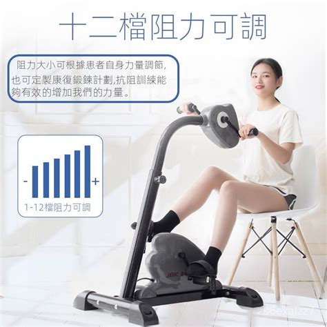 110v 電動康復機 電動腳踏器 腳踏車 電動康復機 智能康複訓練器材電動康複機康複器材手腿部中風上下肢腳踏車 蝦皮購物
