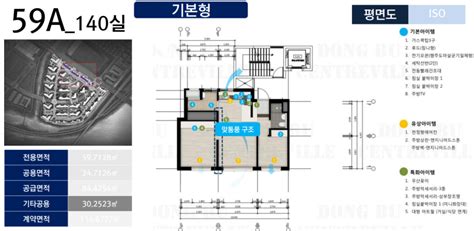 남악 동부 센트레빌 리버파크 분양4년전 분양가 전매가능 네이버 블로그