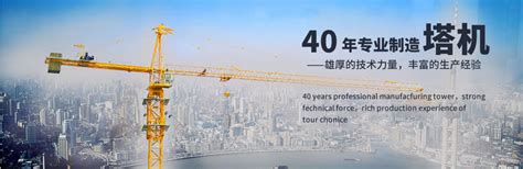 欢迎进入无锡市巨神九游官方网站中心有限公司官网 网站地图 收藏本站 新浪微博