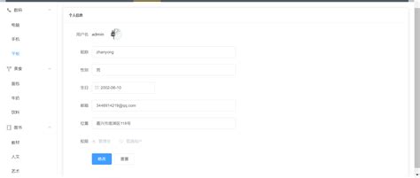 GitHub daetz coder Campus waste recycling 校园旧物回收商城使用Springboot Vue2 x开发 使用了JWTMybatisPlus