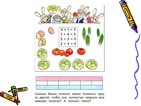 Знаки Больше меньше равно презентация онлайн