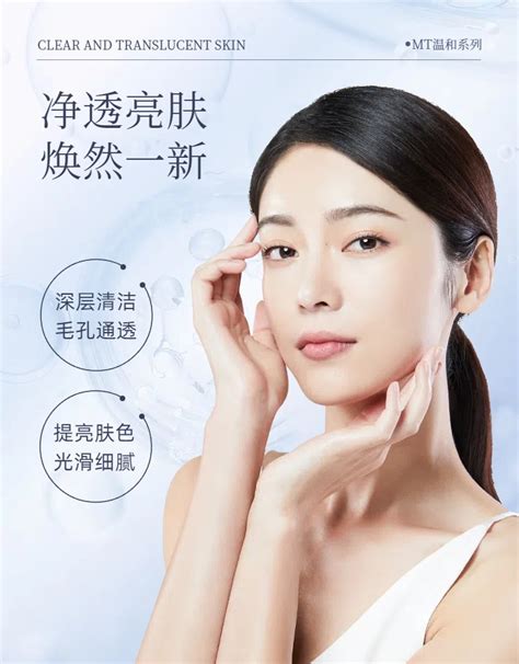 实景风紫色美妆护肤类营销带货洗面奶商品详情页 美图设计室