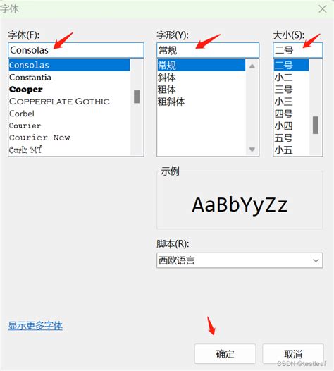 Dbeaver600更改sql编辑器窗口的字体大小dbeaver设置sql编辑器字体大小 Csdn博客