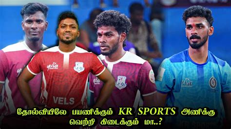 Match 23 Vels University Vs Kr Sports Yuva Kabaddi Tamilnadu Club Match 2024 Youtube