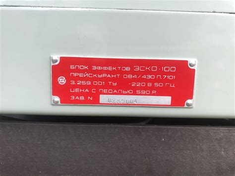 Infrequent Sound Sextex Technology Esko 100 Vintage Tape Echodelay